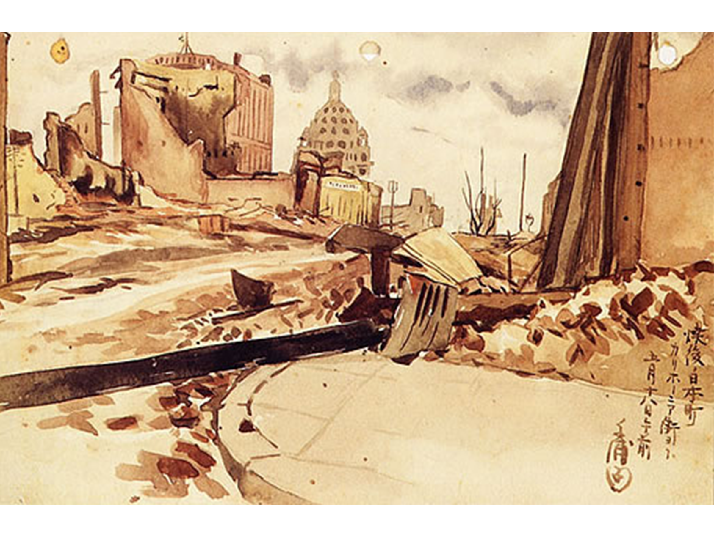 1906 San Francisco Earthquake and Primary Source Documents - Education ...